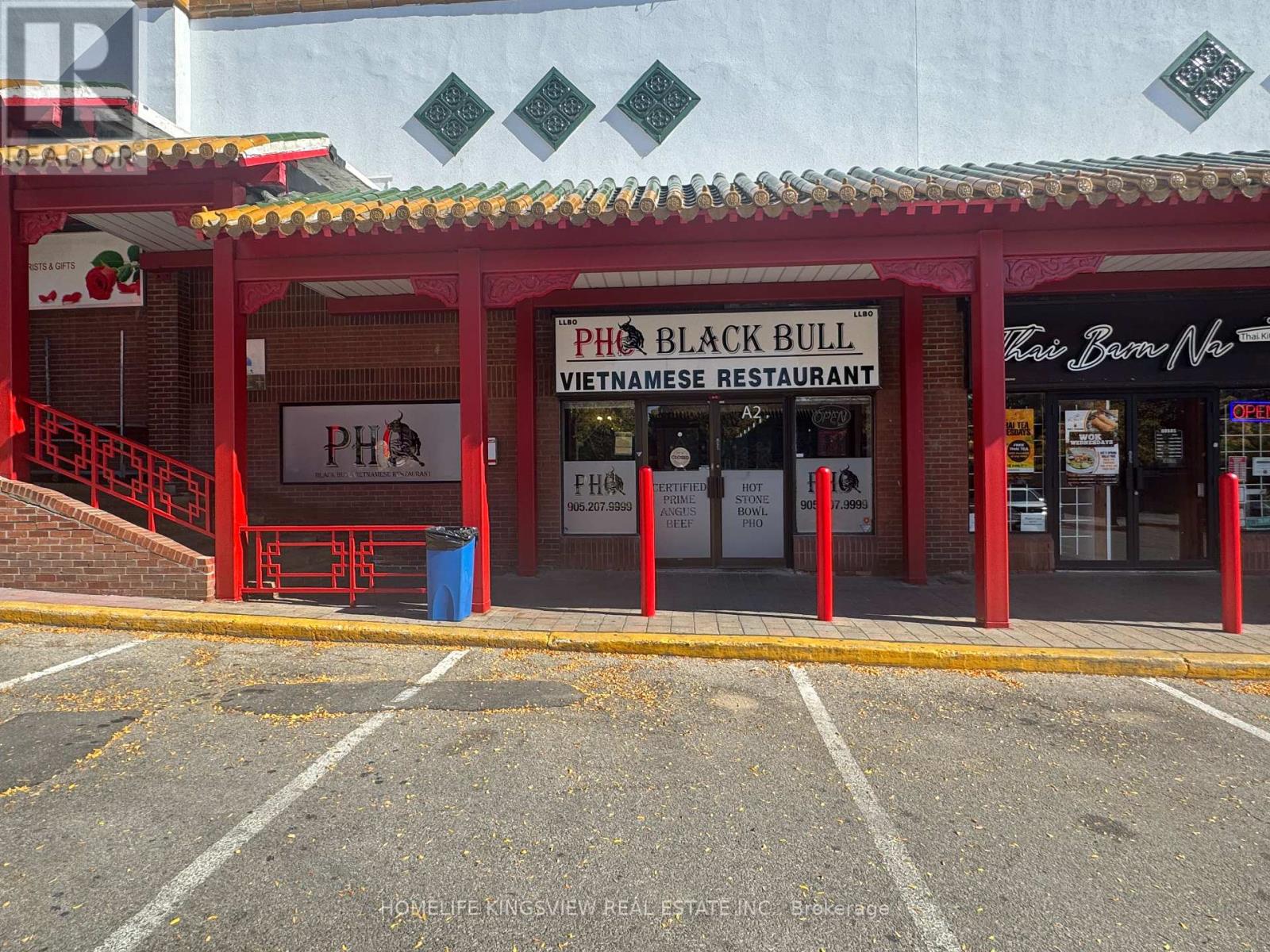 For sale: A2 - 888 DUNDAS STREET E, Mississauga (Dixie), Ontario L4Y4G6 ...